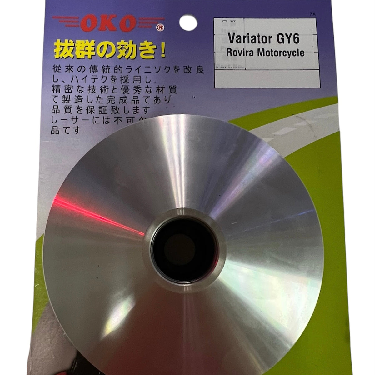 Maxuma 200cc EFI / vento gy6 150cc variador racing oko – BEBE MOTOR SUPPLY